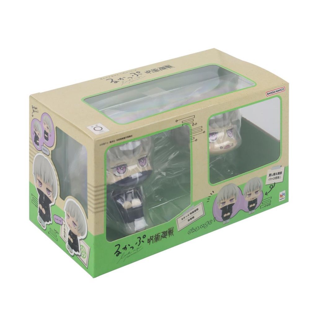 Figure Jujutsu Kaisen - Toge Inumaki - Lookup Ref.:832864 - WebContinental